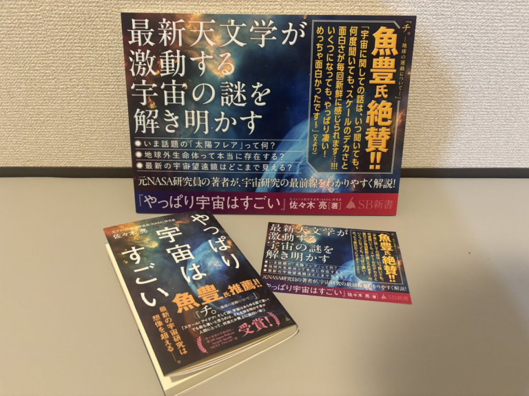 RYO SASAKI HOME PAGE