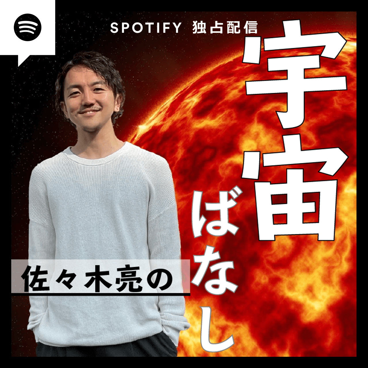 RYO SASAKI HOME PAGE